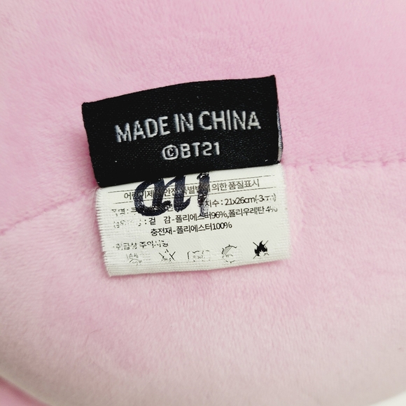 BT21 | Toys | Bt2 Official Cooky Plush Doll Line Friends 11 | Poshmark